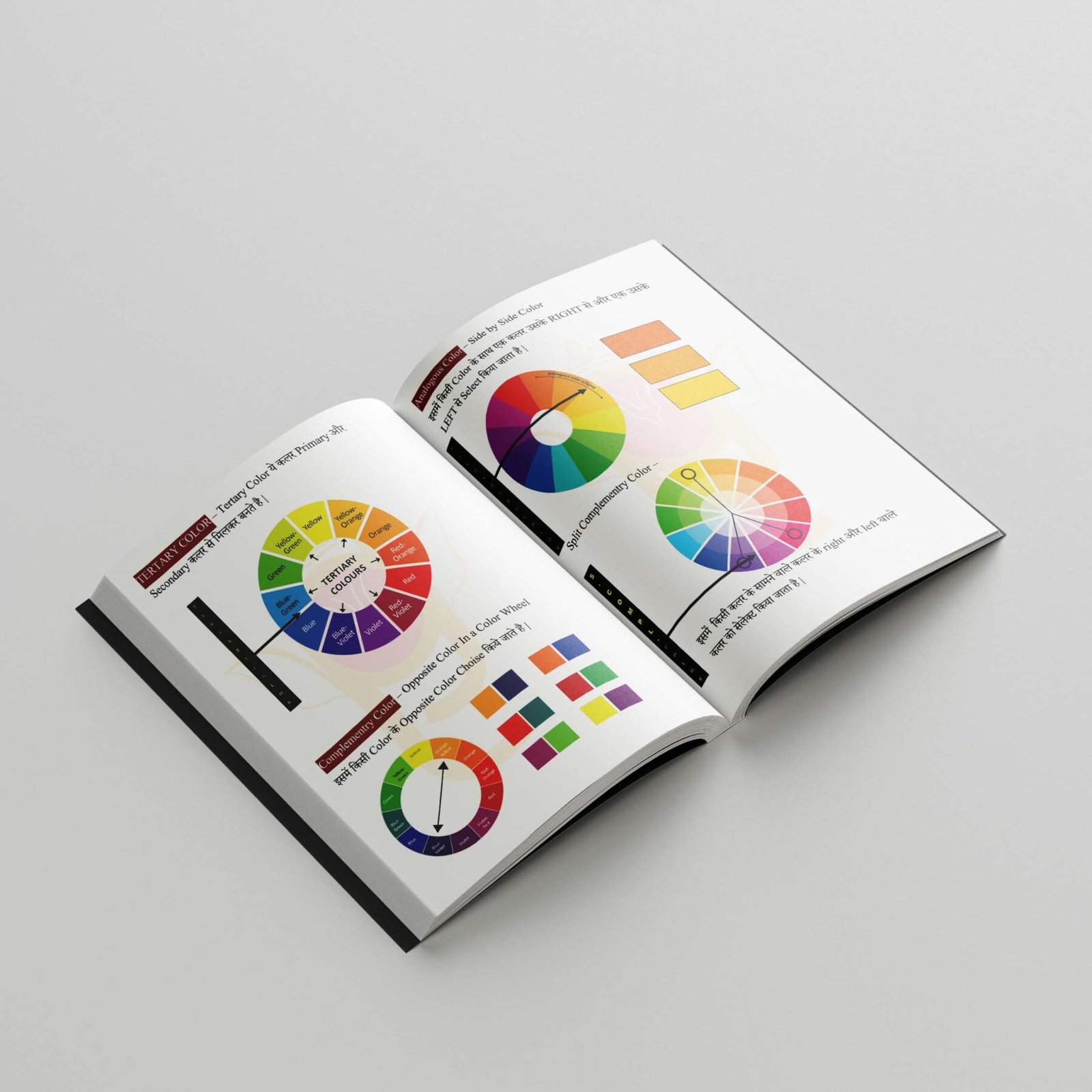 Color Theory Books For Graphic Designers - God of Graphics